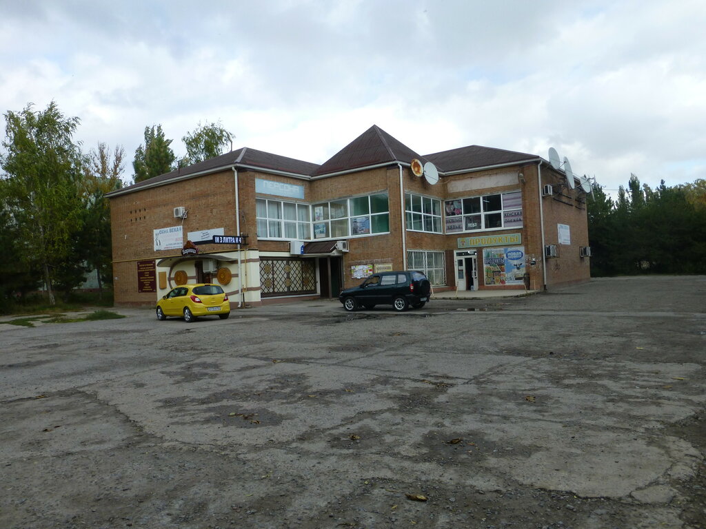 Ticari gayrimenkul alım satımı Dom byta Donskoy, Novoçerkassk, foto