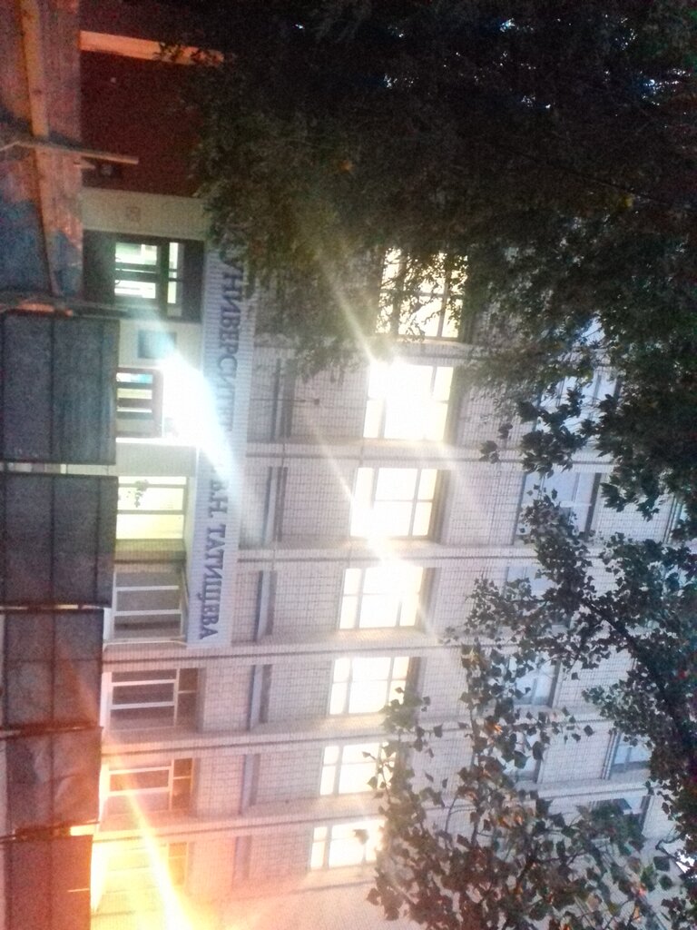 Üniversiteler Volzhsky universitet im. V.N. Tatishcheva, Ekologichesky fakultet, Tolyatti (Togliatti), foto