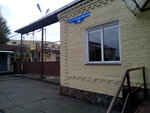Optovaya torgovlya zernom (2-ya Kazakhstanskaya ulitsa No:46), geri dönüşüm merkezleri  Omsk'tan