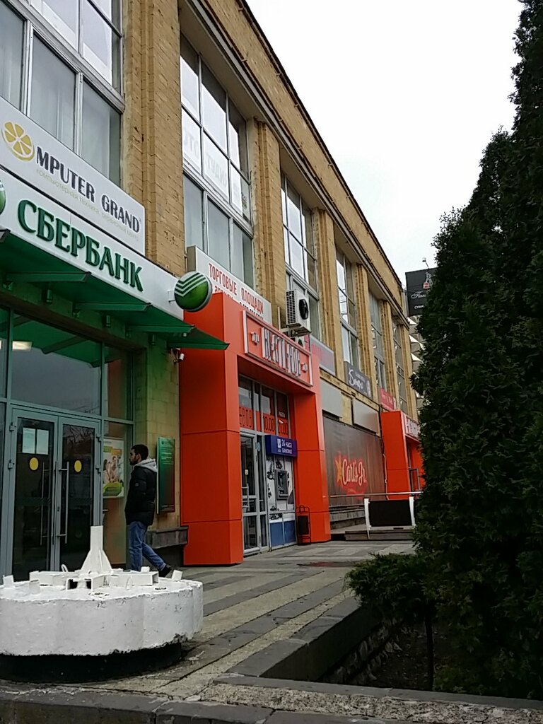 Bilgisayar mağazaları Computer Grand, Stavropol, foto