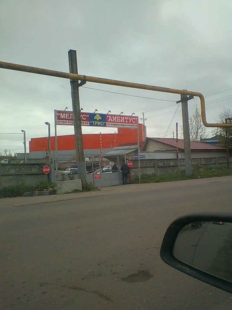 Toptancılar Ambitus, Vladimir, foto
