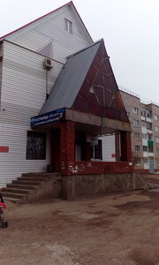 Vecher (ulitsa Sedova No:110А), otel  Blagoveşçensk'ten