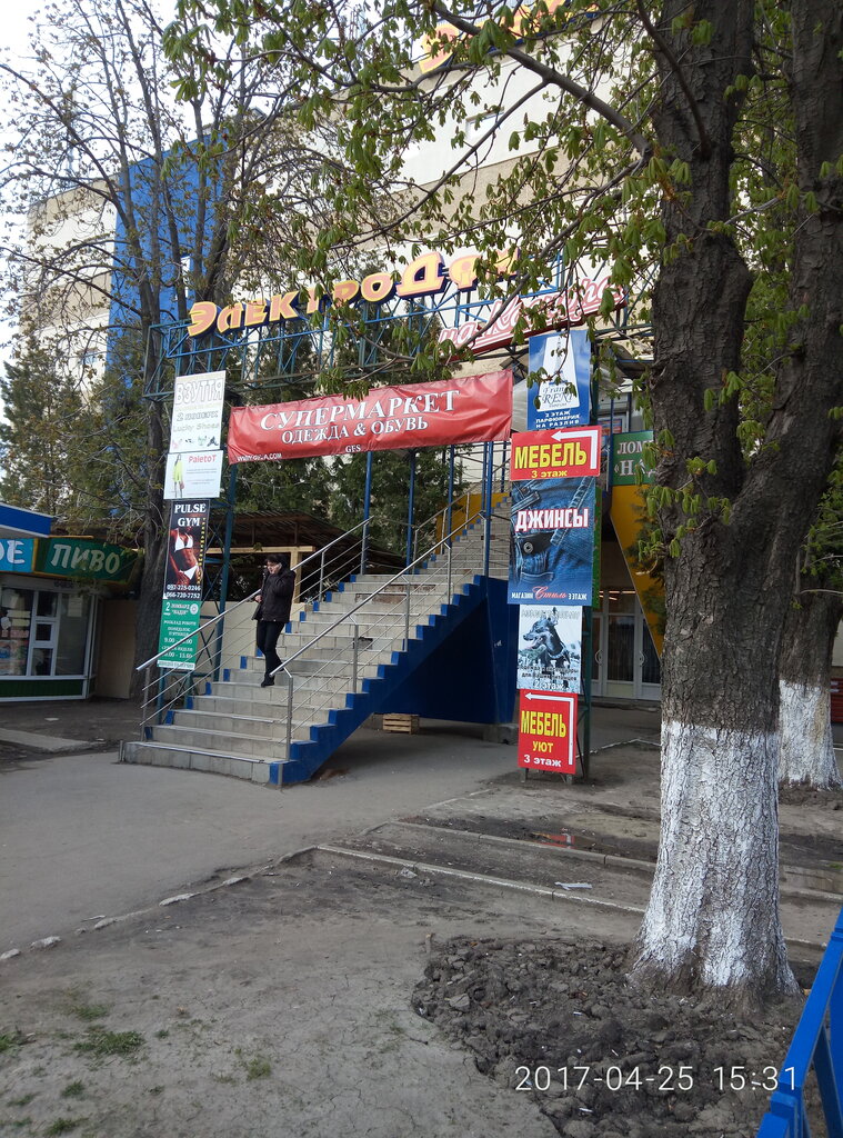 Mobilya mağazaları Univermag na Kosiora 99, Harkiv, foto