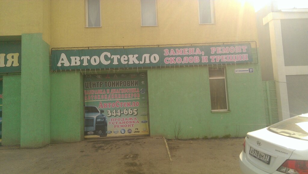 Araç camlarının renklendirilmesi Tsentr tonirovki Avtosteklo, İvanovo, foto