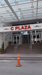 Eber Stephen Barbekü (İstanbul,Mahmutbey Mh.,Bağcılar,Istoc C Plaza,31), banyo ve klozet mağazaları  İstanbul'dan