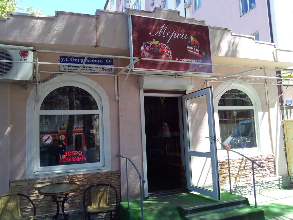 Pasta, şekerleme ve tatlı Konditersky Dom Mersi, Gelencik, foto