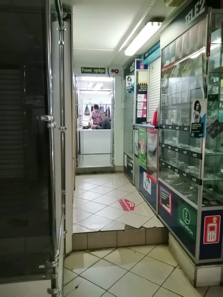 Terziler Мастерская по ремонту одежды, Cheboksary, foto