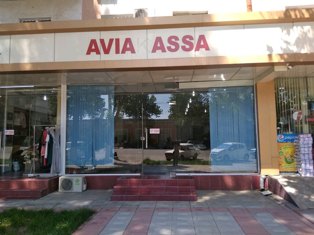 Kuru temizlemeciler Modul Service, Semerkant, foto