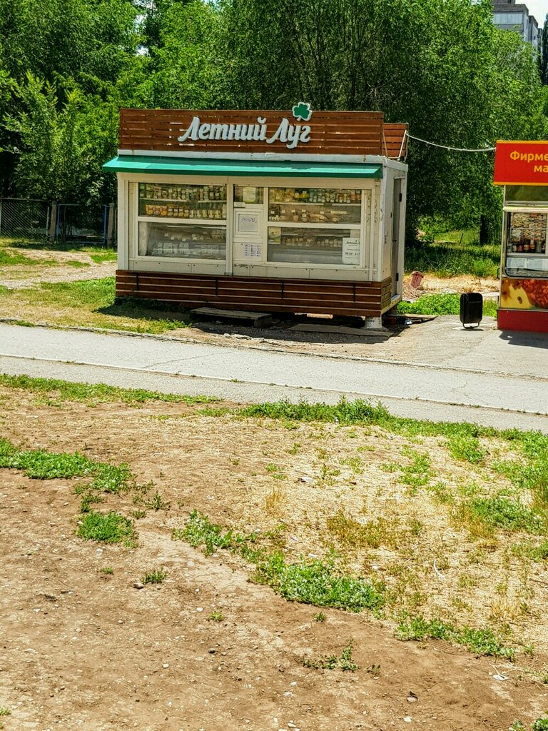 Süt ürünleri satış mağazaları Летний Луг, Orenburg, foto