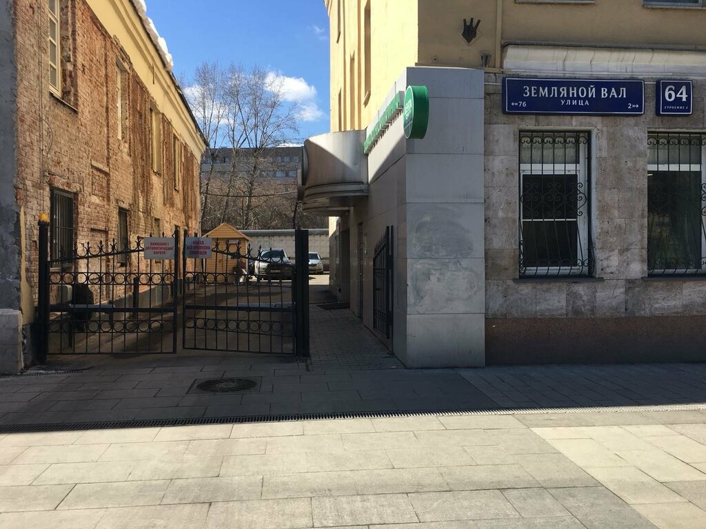 Firma açılışı ve tasfiye işlemleri Avanta Group LLC, Moskova, foto