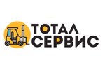 Total Servis (ulitsa Mira No:62, Novosibirsk), depo ekipmanları  Novosibirsk'ten
