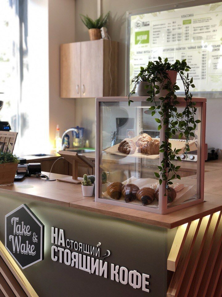 Kahve dükkanları T&w Coffee Co, Moskova, foto