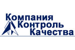 Kompaniya Kontrol' Kachestva (Butyrskaya Street No:53к1), hukuk büroları  Moskova'dan