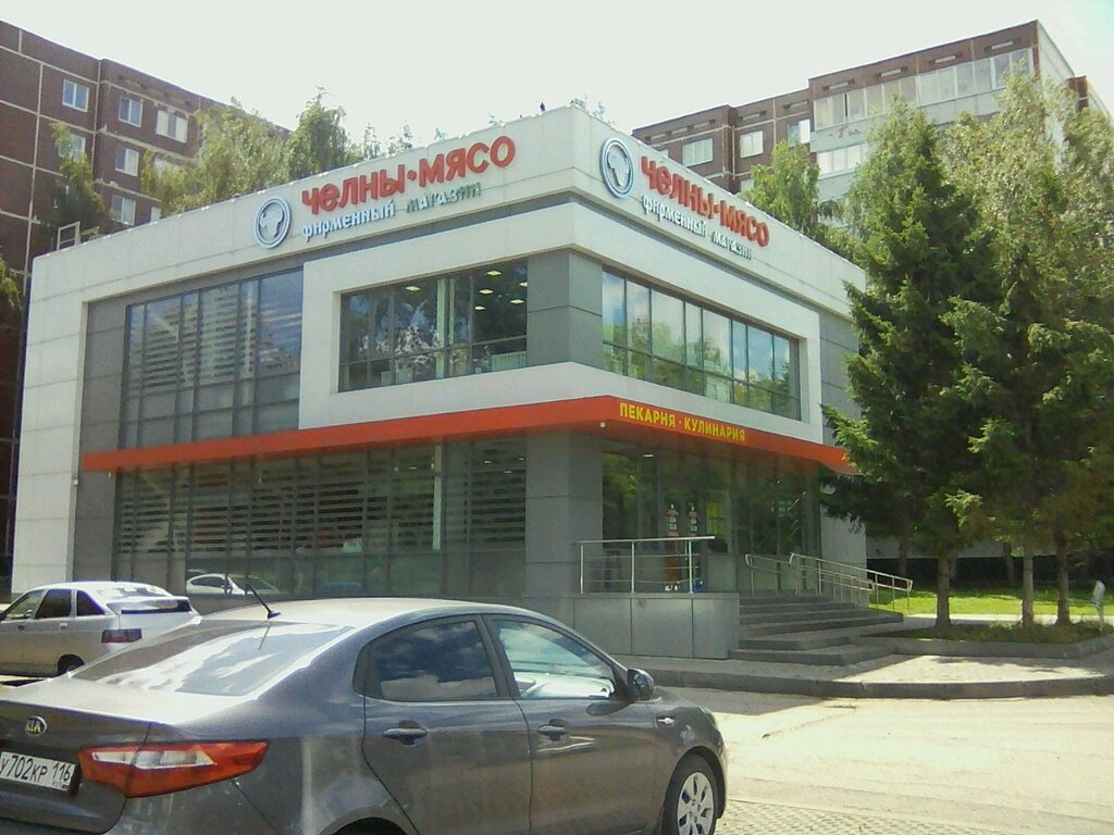 Kasap, şarküteri Chelny Myaso, Naberejniye Çelny (Yar Çallı), foto