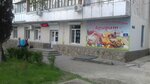 Ararat (Черноморская улица No:22, село Солнечная Долина), market  Kırım Cumhuriyeti'nden