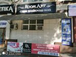 Room Art (Shota Rustaveli Street No:61), duvar kağıdı mağazaları  Taşkent'ten