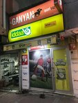 Kavacık İddaa Ganyan Bayisi (İstanbul, Beykoz, Rüzgarlıbahçe Mah., Ferit İnal Cad., 33B), şans oyunu bayileri  İstanbul'dan