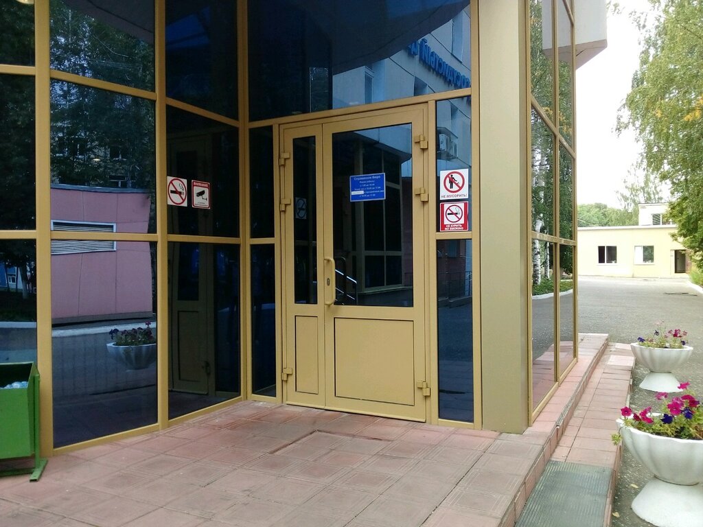 Hastane bölümü Региональный сосудистый центр, приемное отделение, Saransk, foto