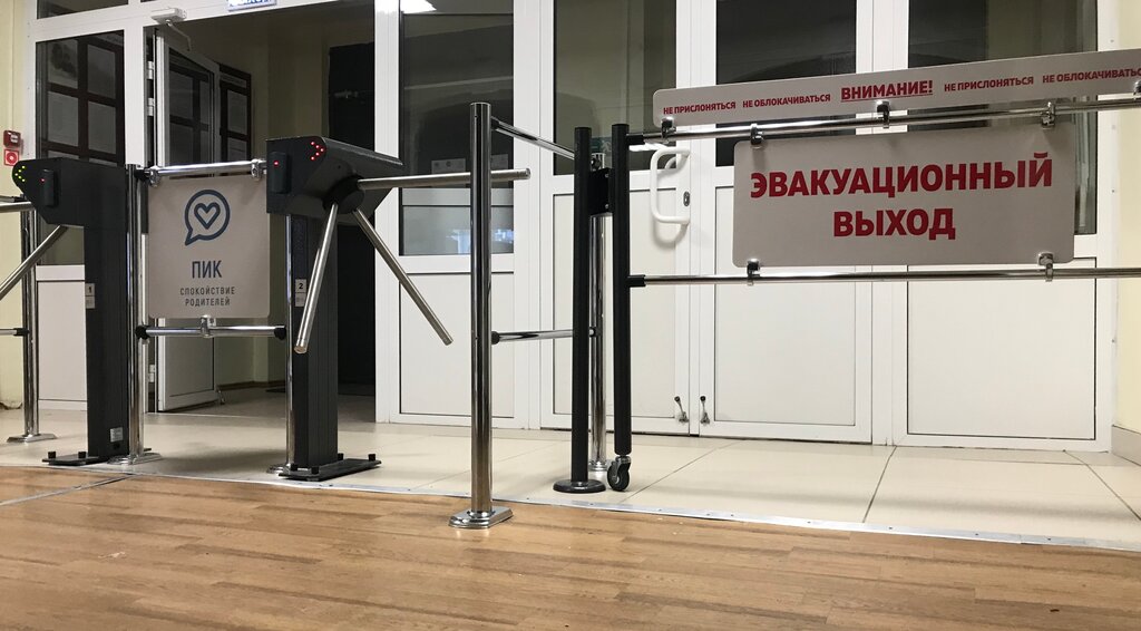 Güvenlik ve alarm sistemleri Pik Services, Riazan, foto