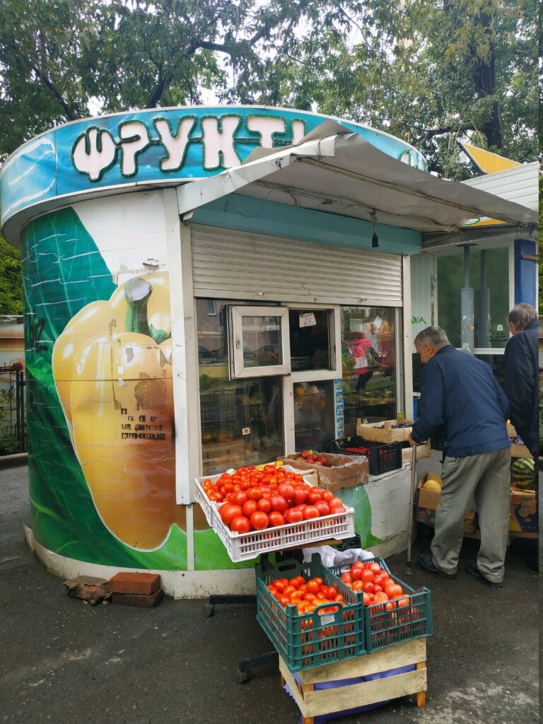 Manavlar Ovoshchi frukty, Yekaterinburg, foto
