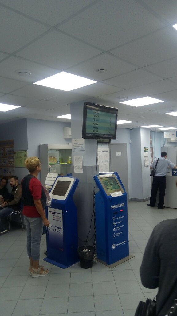 Enerji firmaları Mosenergosbyt, Liubertsy, foto