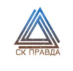 Pravda (Stepankovskoye shosse No:17, Work Settlement of Pravdinskiy), spor kulüpleri  Moskova ve Moskovskaya oblastından