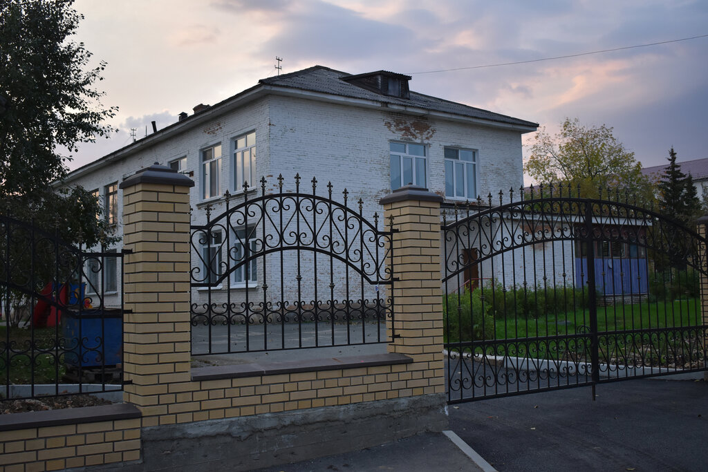 Anaokulları Детский сад № 4, Volçansk, foto