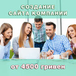Nova, Internet Advertising Agency (улица Вячеслава Черновола No:4), reklam ajansları  Odesa'dan