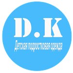 Darvozkids (Entuziastov Highway No:36А), çocuk giyim mağazaları  Balaşiha'dan