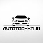 Avtotochka 1 (Yaroslavl Region, Pereslavl-Zalesskiy, Oktyabrskaya Street), otomobil yedek parçaları  Pereslavl‑Zalesski'den