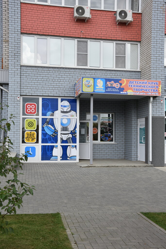 Çocuk ve gençlik merkezleri Ingeneria, Barnaul, foto