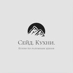 Сейд кухни. Недорогие кухни на заказ (Budapeshtskaya Street No:103/49), özel mobilya yapımı  Saint‑Petersburg'dan