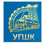 Uralgorshakhtkomplekt (Sheynkmana Street No:5), demiryolu ekipmanları  Yekaterinburg'dan