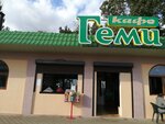 Геми (Набережная улица No:23, посёлок городского типа Курортное), kafe  Kırım Cumhuriyeti'nden