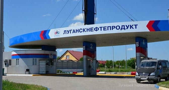 Benzin istasyonu АЗС № 1 Луганскнефтепродукт, Lugansk, foto