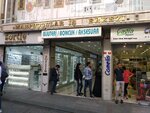 Sokakta Bileklik (İstanbul, Fatih, Rüstempaşa Mah., Sabuncuhanı Sok., 45), bijuteriler  İstanbul'dan