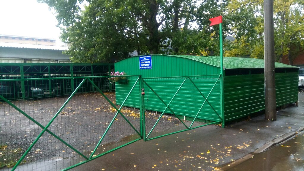 Oto lastik tamiri Широкая, Moskova, foto