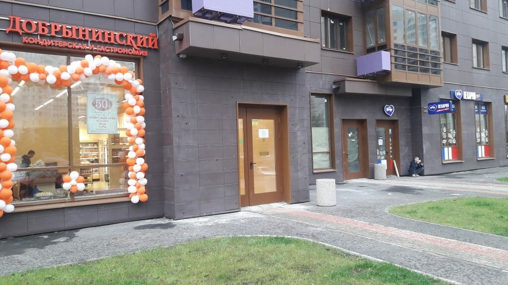 Market Dobryninskiy, Odintsovo, foto