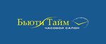 Chasovoy salon Byuti Taym, servisny tsentr (Sverdlovskiy Avenue No:28), saat tamircileri  Çeliabinsk'ten