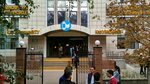 Abylai Khan Kazakh University of International Relations and World Languages (Gani Muratbayev Street No:200), üniversiteler  Almatı'dan