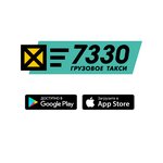 Service 7330 (vulica Dziarzhynskaga No:34), nakliye firmaları  Brest'ten
