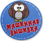 Дизайн-студия машинной вышивки Стежок (Tyumen Region, Ishimskiy rayon, Strekhninskoye selskoye poseleniye, selo Strekhnino), nakış hizmetleri  Tümen (Tiumenskaya) oblastından