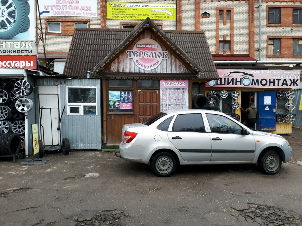 Market Теремок, Tolyatti (Togliatti), foto