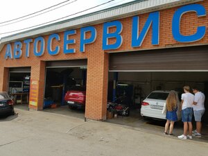 AvralAvto (Portovaya Street No:369), otomobil servisi  Rostov‑na‑Donu'dan