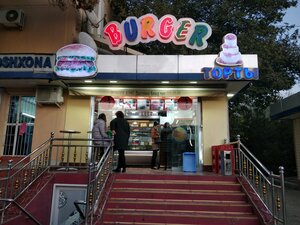 Burger king (Mustakillik Street No:11), fast food  Buhara'dan