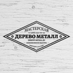 Derevo-metall.ru (No:51, selo Razdolnoye), ahşap endüstrisi  Soçi'den