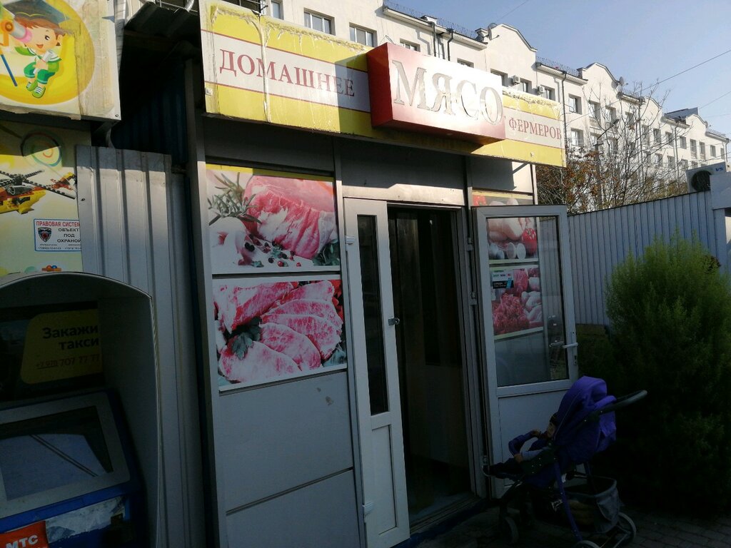 Kasap, şarküteri Мясо, Sevastopol, foto