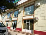 School Market (Mustakillik Street No:27), çanta ve valiz mağazaları  Buhara'dan