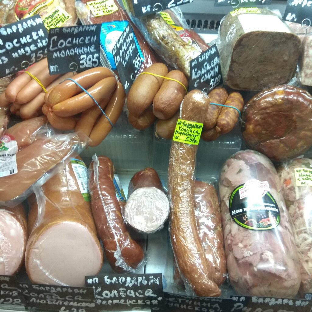 Kasap, şarküteri Фермермясо, Podolsk, foto