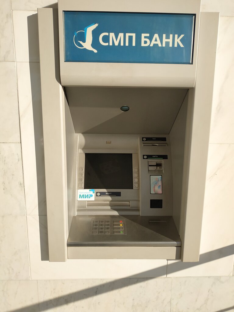 Banka SMP Bank, Rossoş, foto